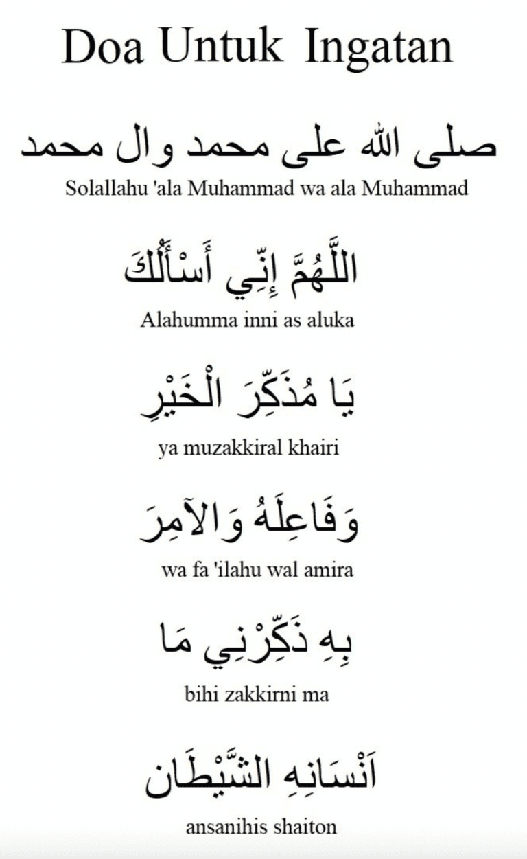 √ DOA PENERANG HATI untuk Belajar/Bekerja (Rumi & Jawi)