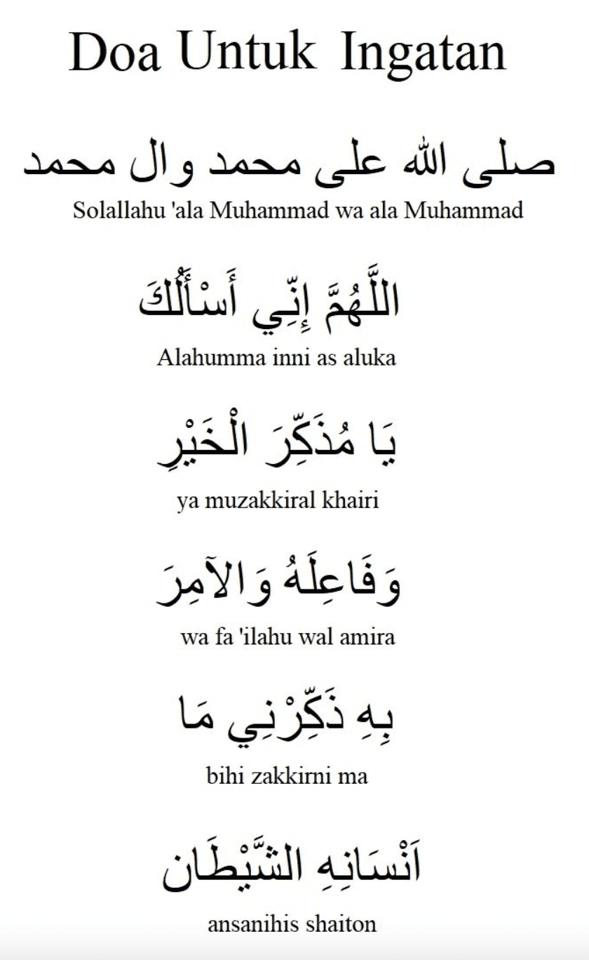 √ DOA PENERANG HATI untuk Belajar/Bekerja (Rumi & Jawi)