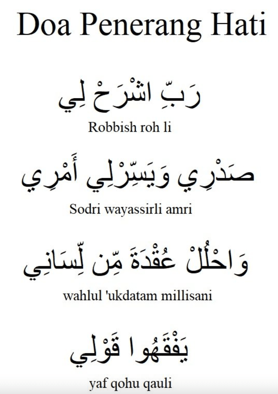 √ DOA PENERANG HATI untuk Belajar/Bekerja (Rumi & Jawi)