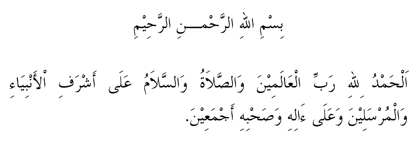 √ Doa Majlis Perkahwinan Rumi & Doa untuk Pengantin