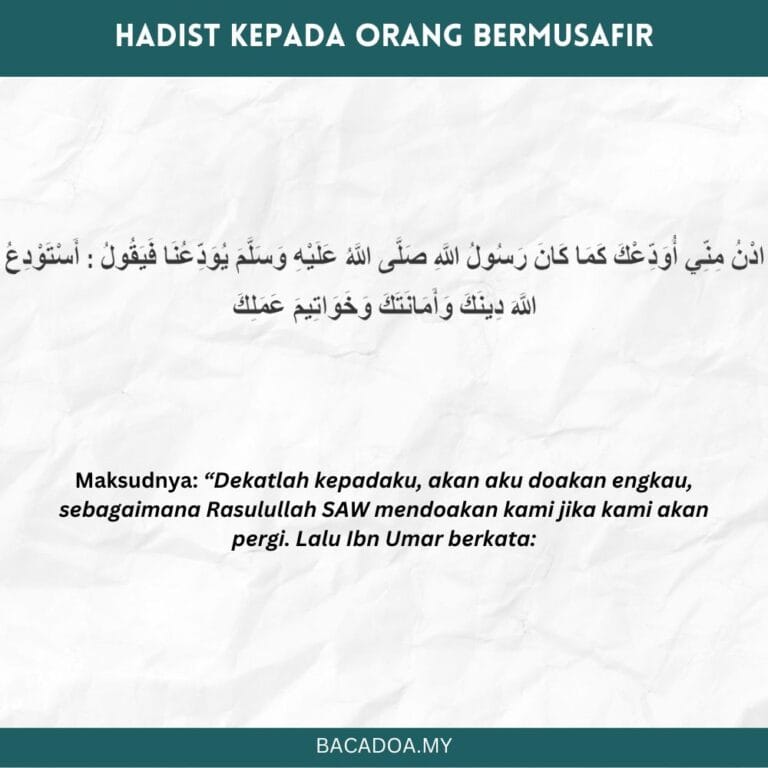 √ Doa Bermusafir Lengkap Beserta Lafaz Rumi, dan Maksudnya