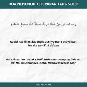 √ Doa Pengantin Baru Agar diberi Keberkatan Dalam Keluarga