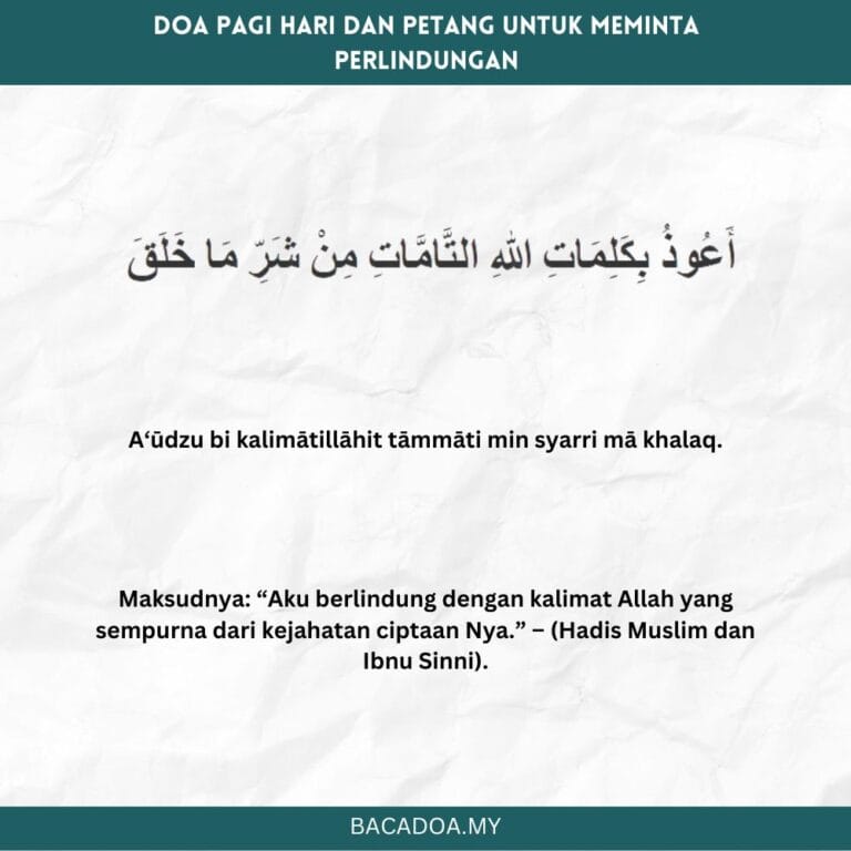 √ Doa Pagi Amalan Mustajab, Untuk Kemudahan Lengkap