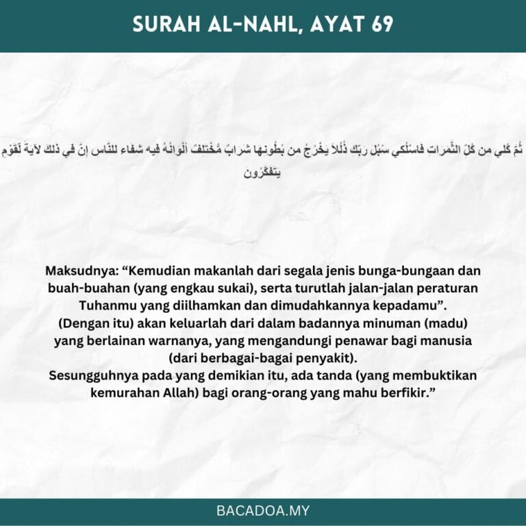 √ Selawat Syifa Untuk Kesembuhan Penyakit (Rumi & Maksud)