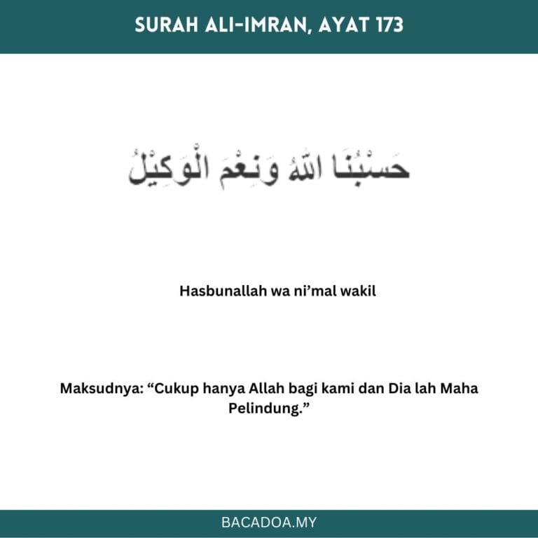 √ Doa dipermudahkan Dari Segala Urusan Dalam Rumi & Maksud