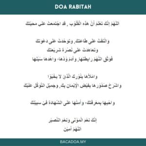 √ Amalan Doa Rabitah Pengikat Hati, dalam Rumi dan Maksud