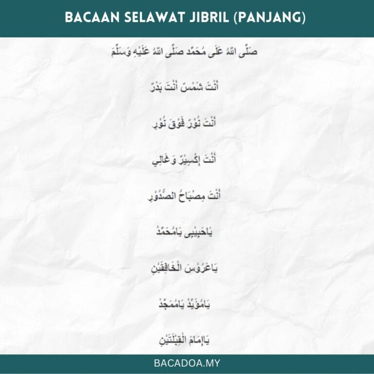 √ Selawat Jibril: Kelebihan Serta Keutamaannya (Rumi & Maksud) √ Selawat Jibril: Kelebihan Serta Keutamaannya (Rumi & Maksud)