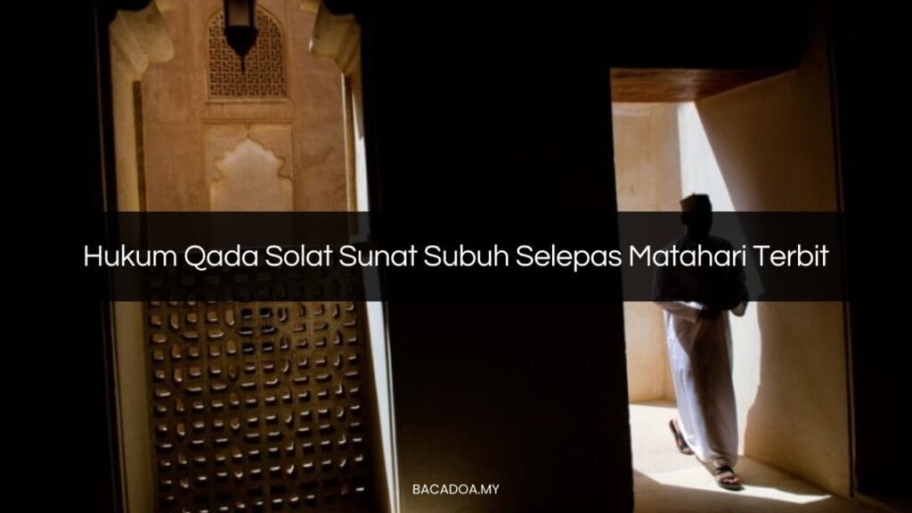 √ Hukum Qada Solat Sunat Subuh Selepas Matahari Terbit