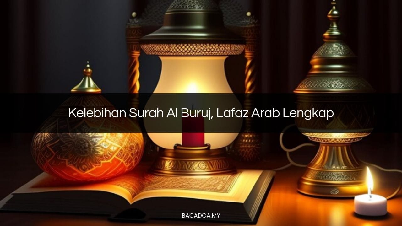 √ Kelebihan Surah Al Buruj, Lafaz Arab Lengkap