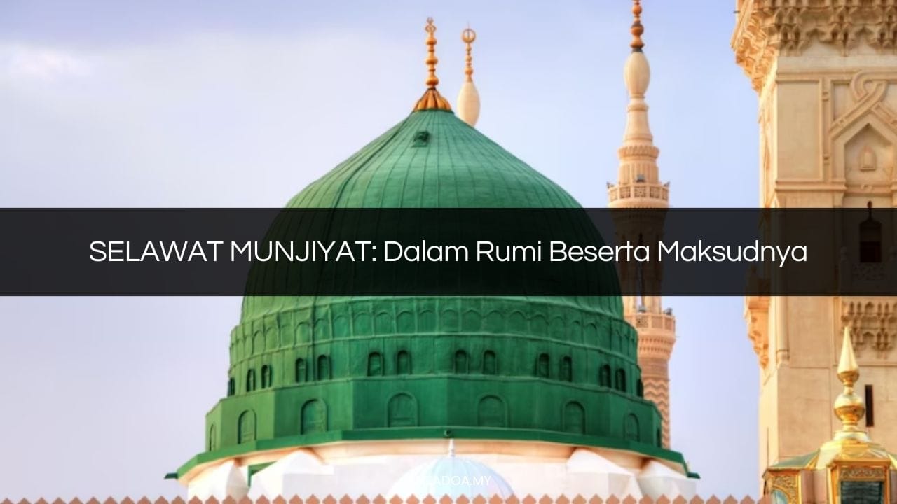 √ SELAWAT MUNJIYAT: Dalam Rumi Beserta Maksudnya