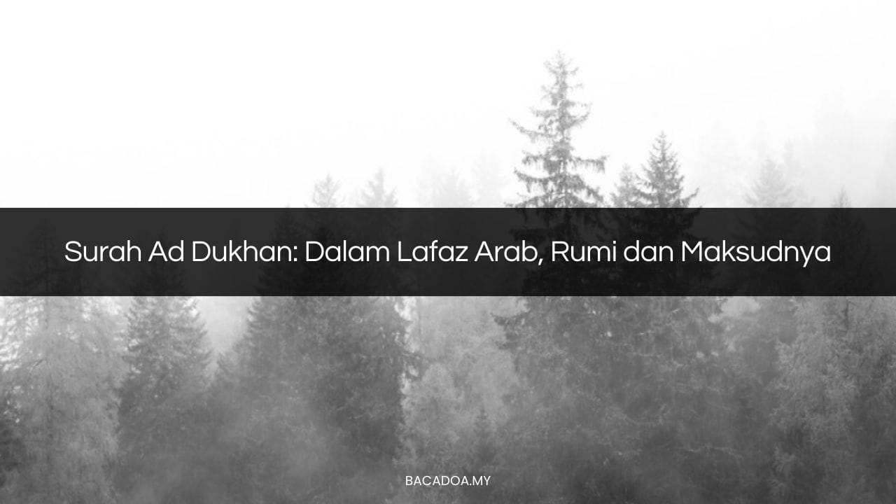 √ Surah Ad Dukhan: Dalam Lafaz Arab, Rumi dan Maksudnya