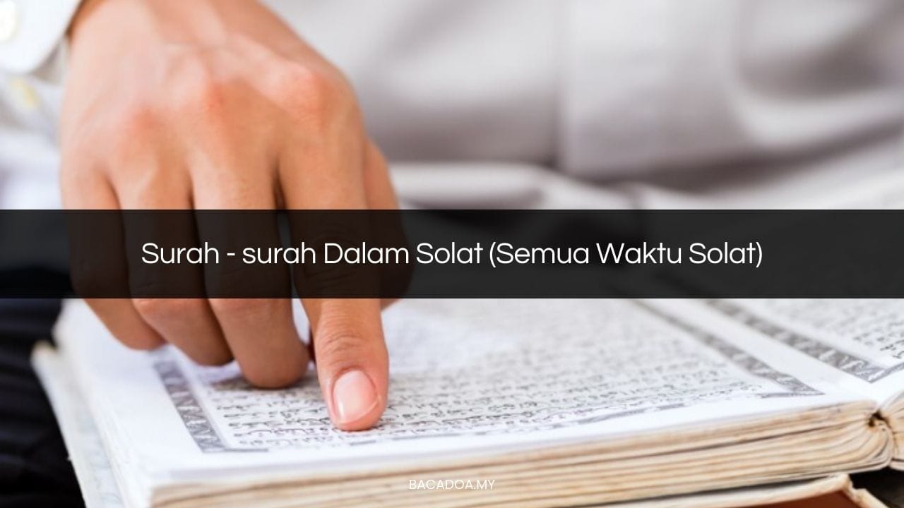 √ Surah - surah Dalam Solat (Semua Waktu Solat)