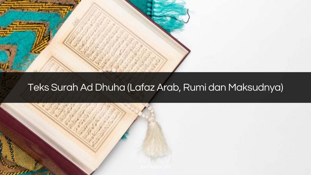 √ Teks Surah Ad Dhuha (Lafaz Arab, Rumi dan Maksudnya)