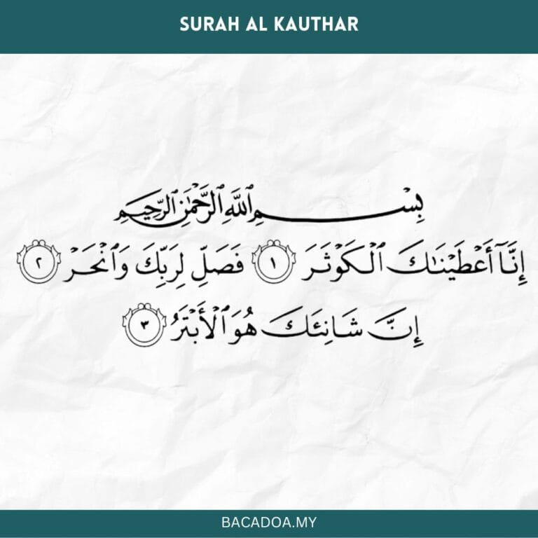 √ Surah Al Kauthar: Dalam Rumi, Arab, dan Maksudnya
