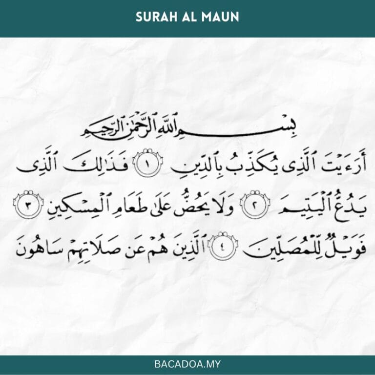 √ Surah Al Maun, Kandungan (Dalam Rumi, Arab dan Maksud)