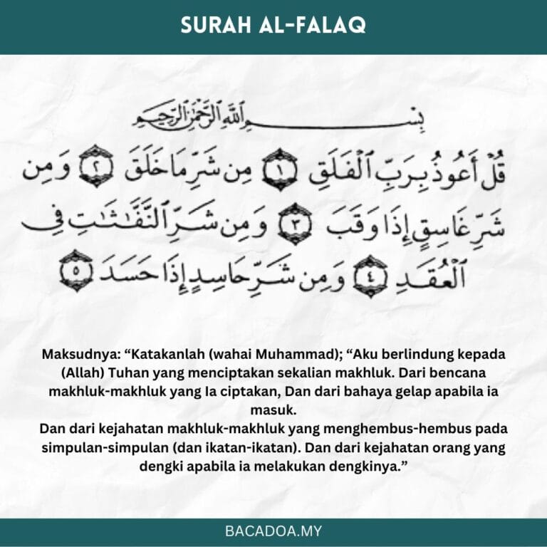 √ SURAH AL FALAQ: Teks Arab, Rumi dan Maksudnya