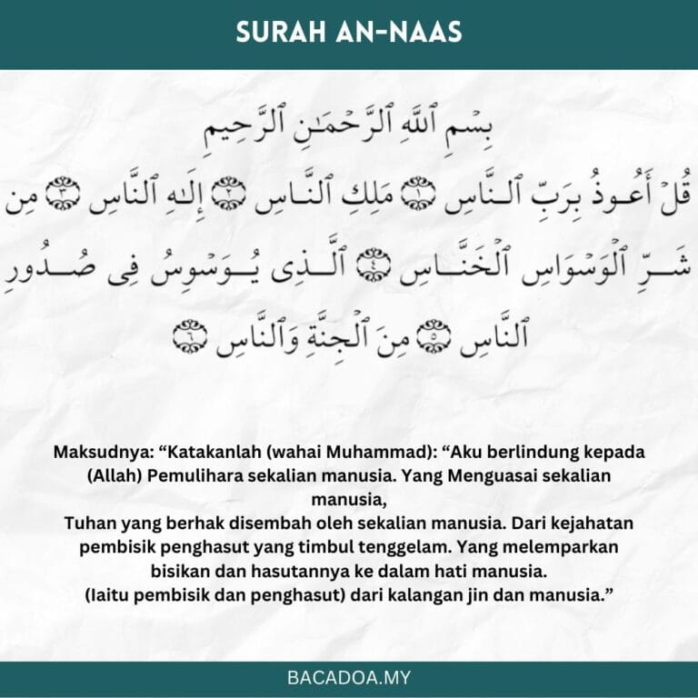 √ SURAH AN NAS: Kelebihan, Ringkasan, dan Lafaz Arab